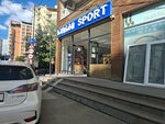 Sport (Alkasandre Tsulukidze Street No:15), spor mağazaları  Tiflis'ten