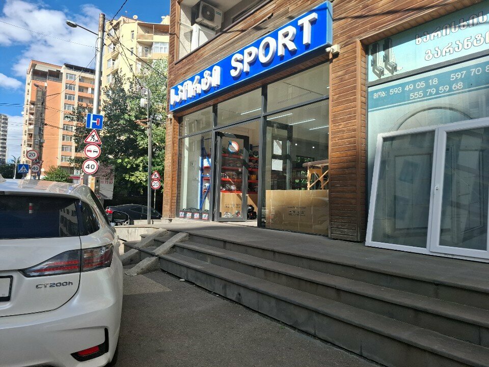 Spor mağazaları Sport, Tiflis, foto