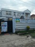 Kidtopia international daycare and preschool (Addis Ababa, Bole, Kebele 42), anaokulları  Addis Ababa'dan