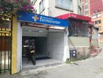 Farmacenter El Alquimista (Bogotá, Chapinero, Calle 53, 6-12), eczaneler