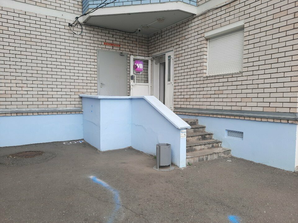 Teslimat noktası Wildberries, Izhevsk, foto