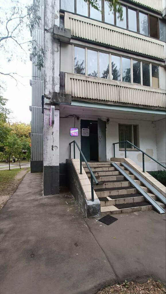 Fotokopi dükkanları Копикс, Moskova, foto