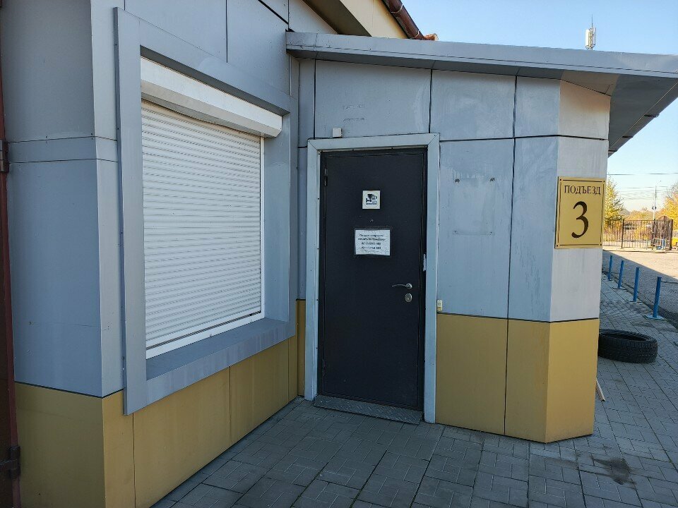 Motor tamiri Baikal Mercury, Irkutsk, foto