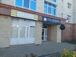 Department of Law Legal Company (E-652 kóshesi No:12), hukuk büroları  Astana'dan