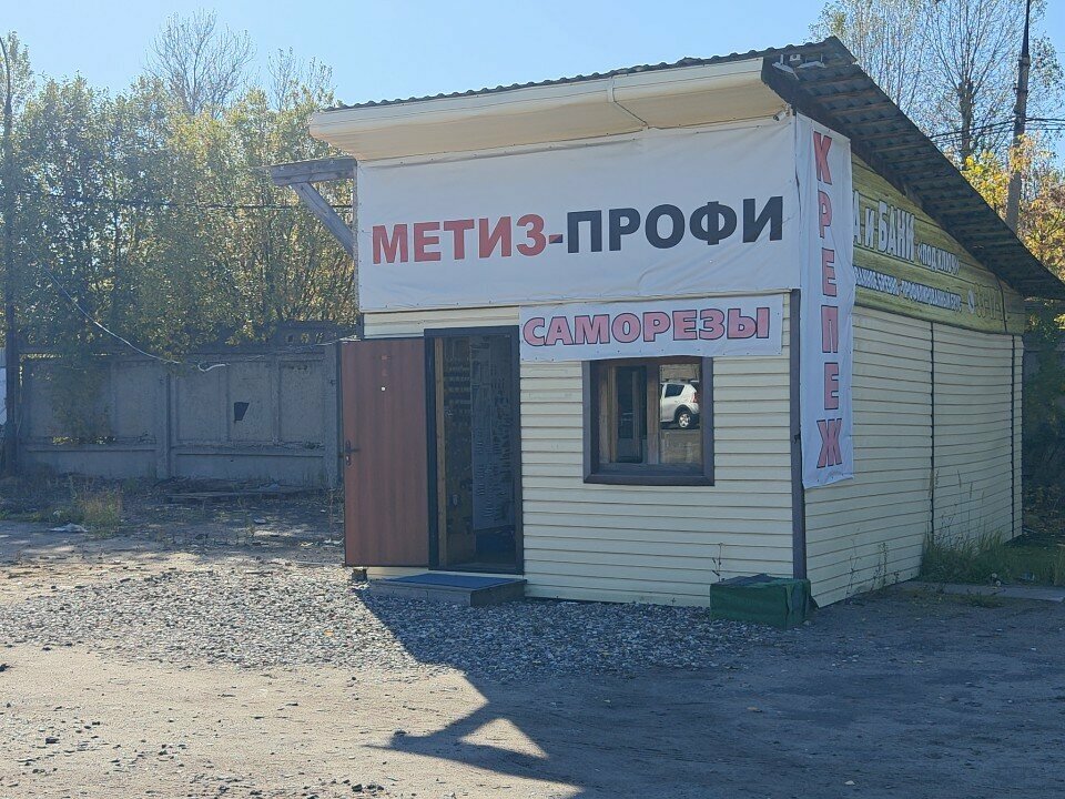 Montaj ekipmanları Metiz Profi, Yaroslavl, foto