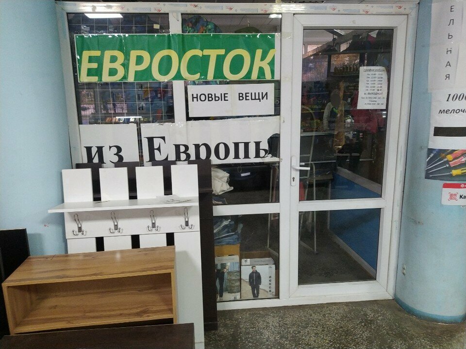 i̇kinci el eşya satışı Second hand, Karağandı, foto