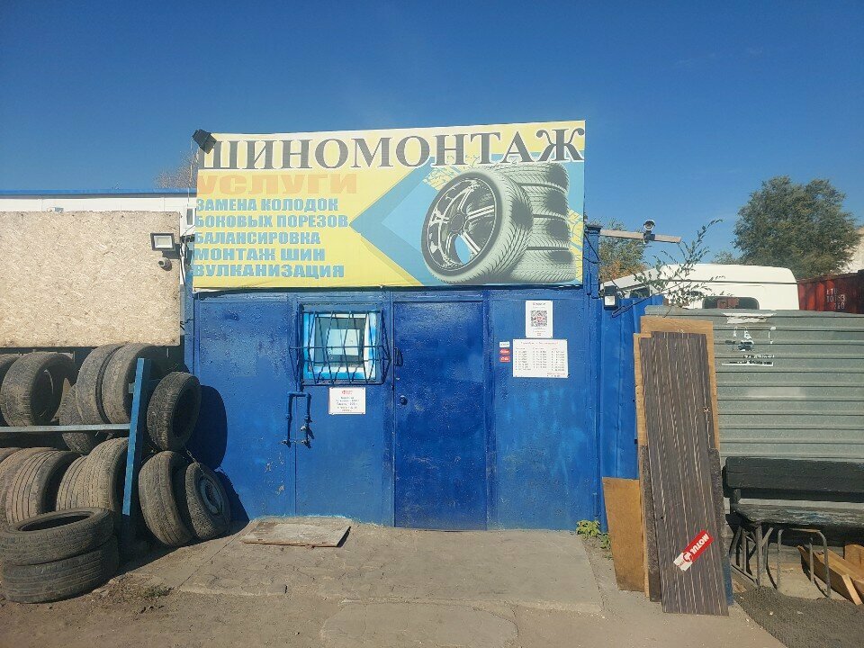 Oto lastik tamiri Tire service, Astana, foto