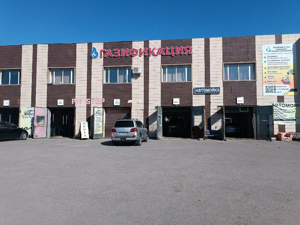 Oto yıkama Car wash 5, Karağandı, foto