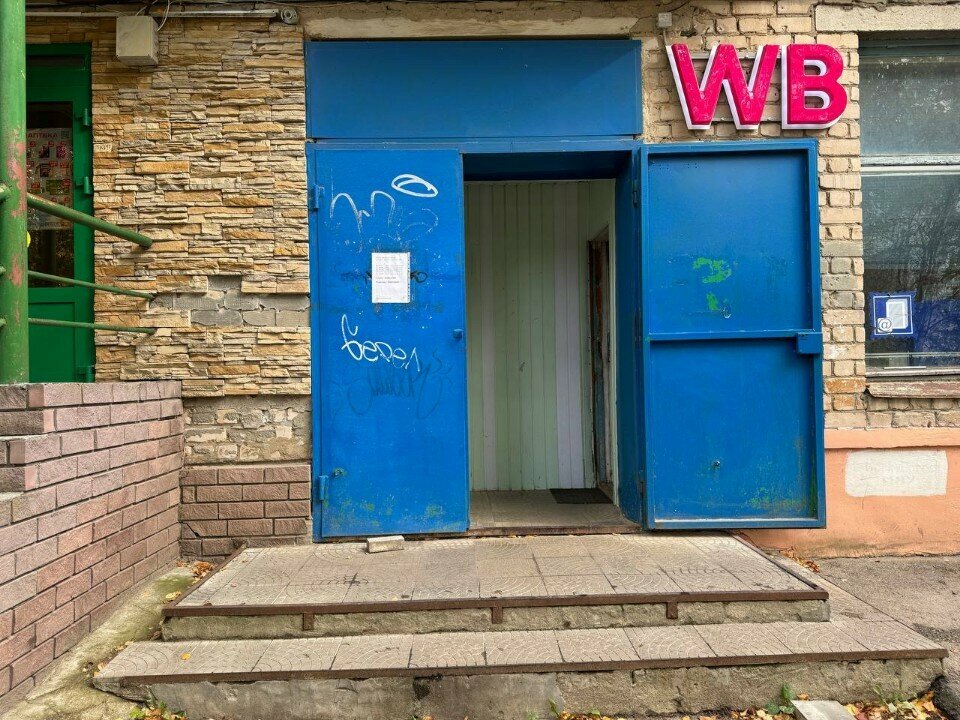 Para transferleri Юнистрим, Arzamas, foto