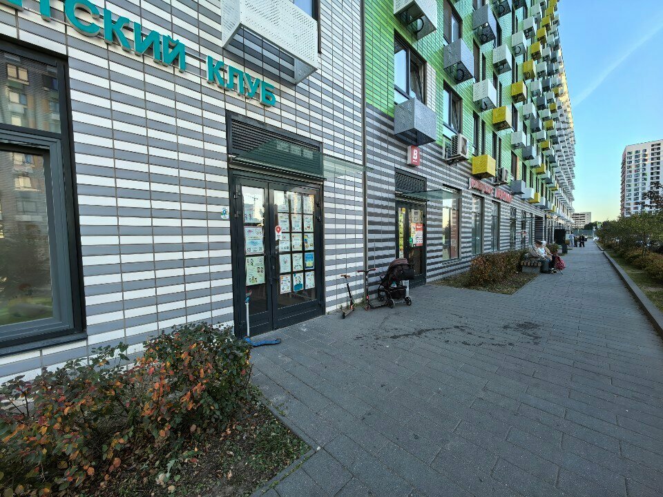 Kurs Rybin's, Moskova, foto