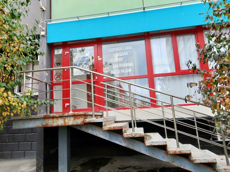 Kuaför meslek eğitimi Chenails, Pervouralsk, foto