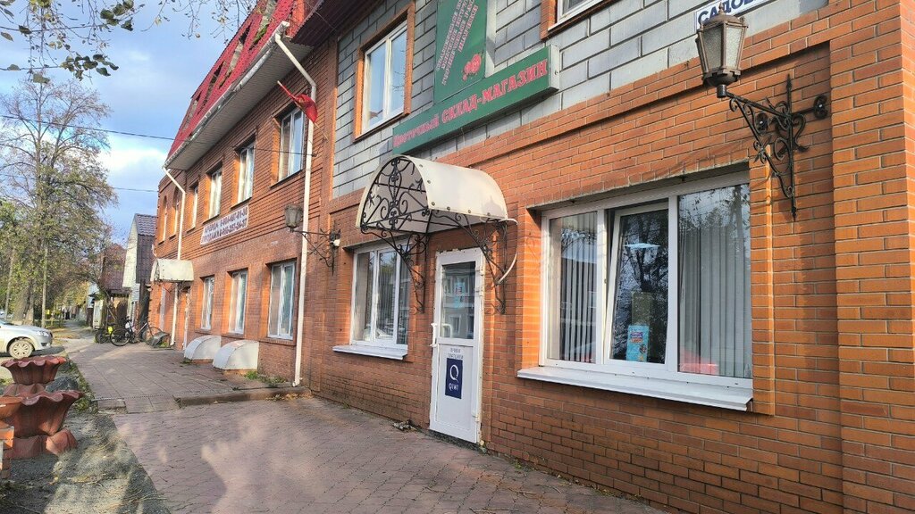 Çocuk gelişim merkezleri Продлёнкин Дом, Tiumen, foto