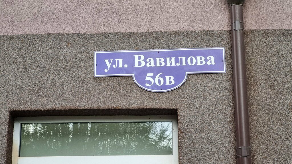 i̇nternet hizmet sağlayıcıları Axioma, Krasnoyarsk, foto