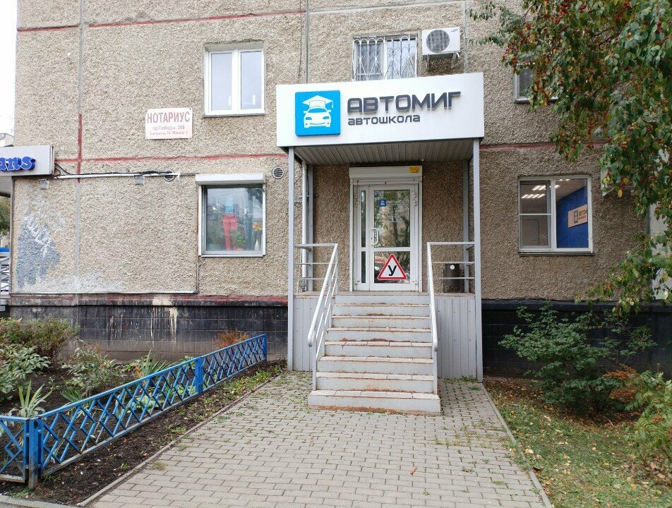 Kanatlı hayvan ürünleri ve yumurta Индюшкин, Çeliabinsk, foto