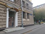 Voykovskiy (Kosmonavta Volkova Street No:7), otel  Moskova'dan