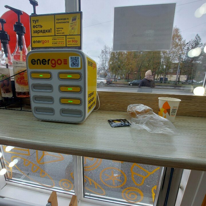 Şarj cihazı kiralama EnerGo, Novokuznetsk, foto