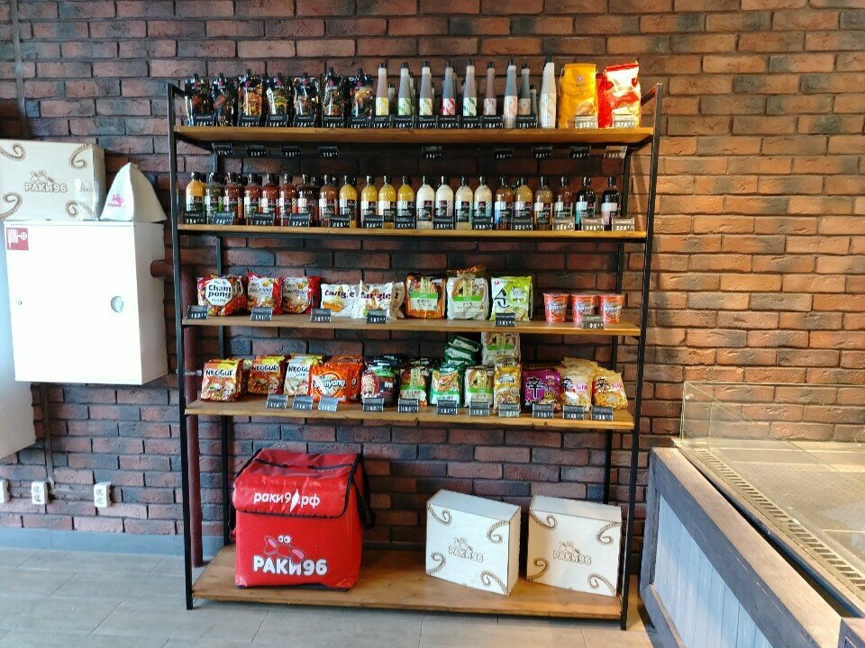 Balık ve deniz ürünleri Раки96.рф, Yekaterinburg, foto