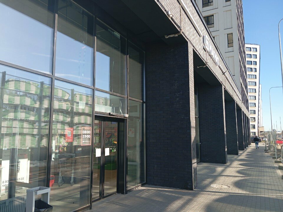 Süpermarket Magnit, Saint‑Petersburg, foto