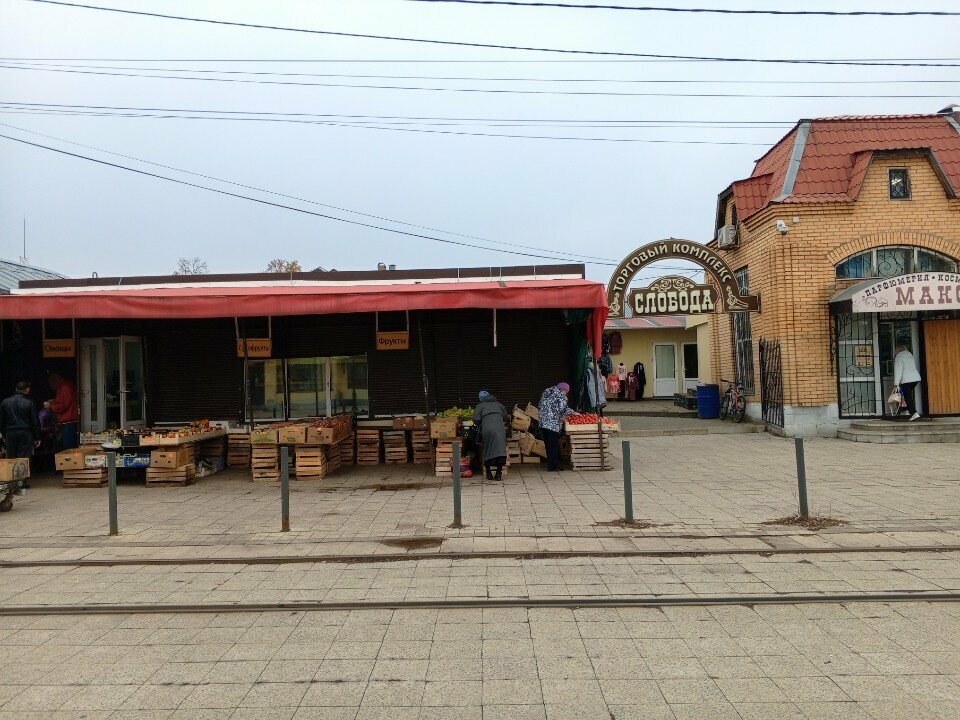 Kuruyemiş, atıştırmalık, kuru meyve Овощи фрукты, Kolomna, foto