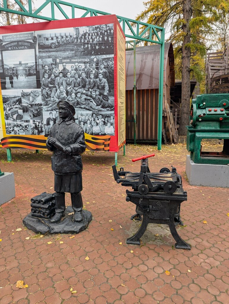 Anıt, heykel Труженикам тыла, Ulyanovsk, foto