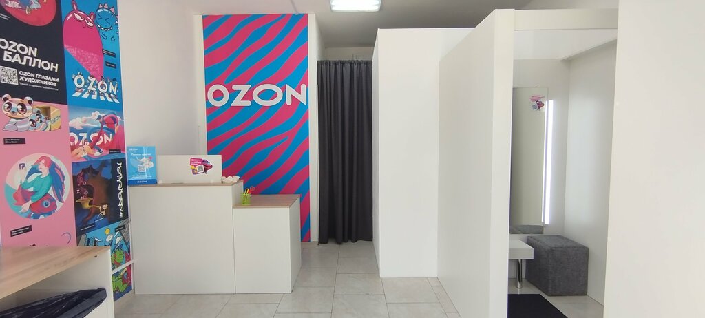 Teslimat noktası Ozon, Soçi, foto