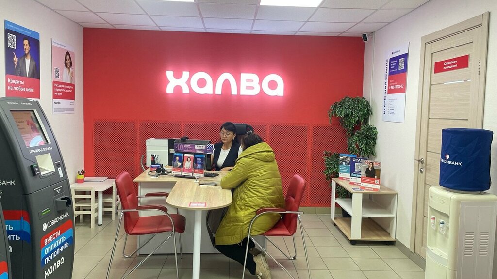 Banka Sovkombank, Altayski krayı, foto