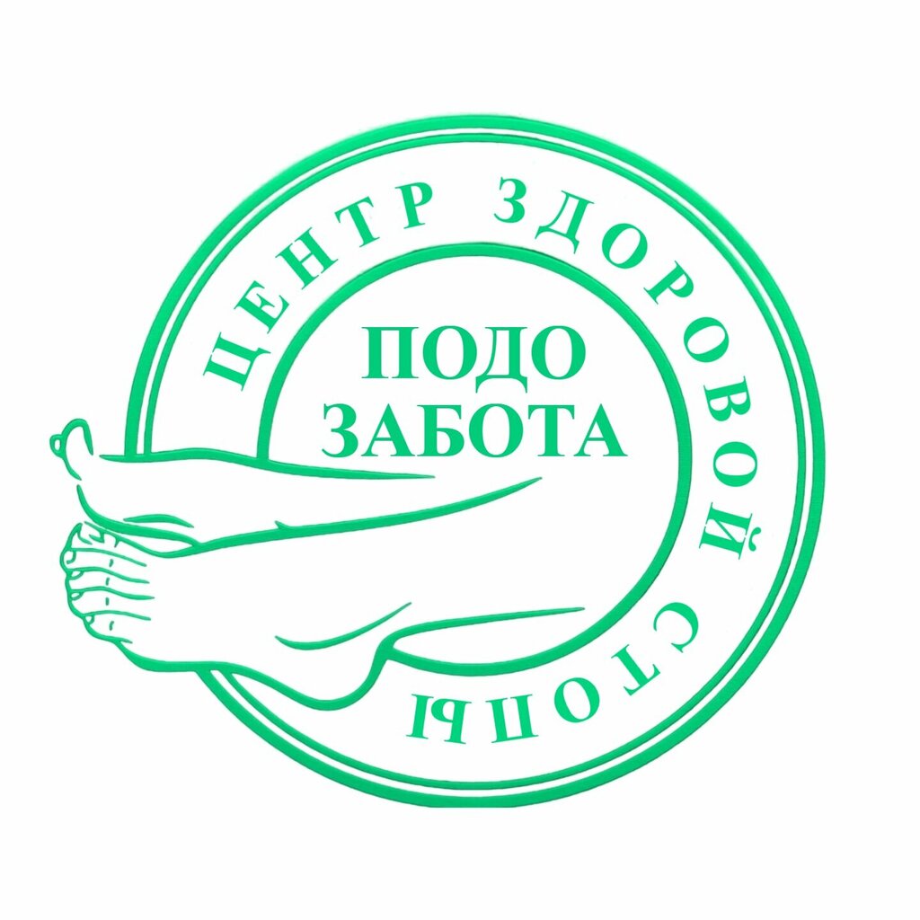 Podoloji ПодоЗабота, Uhta, foto