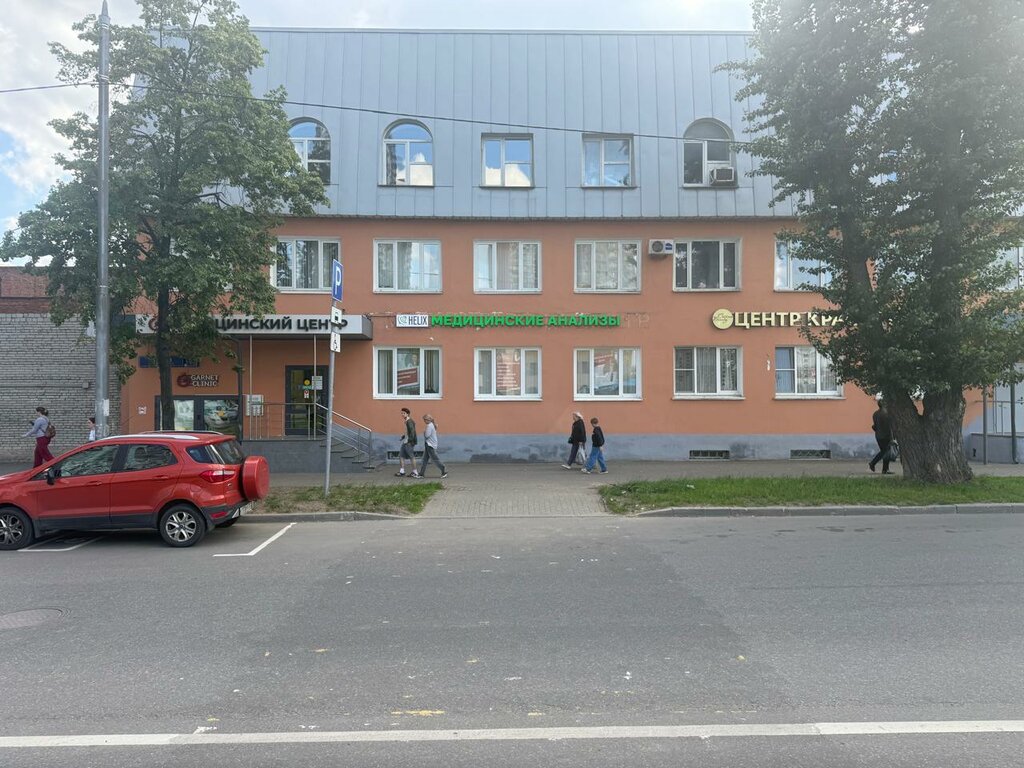 Tıbbi laboratuvarlar Helix, Moskova, foto