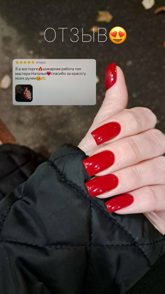 Manikür-pedikür U-vibe studio, Moskova, foto