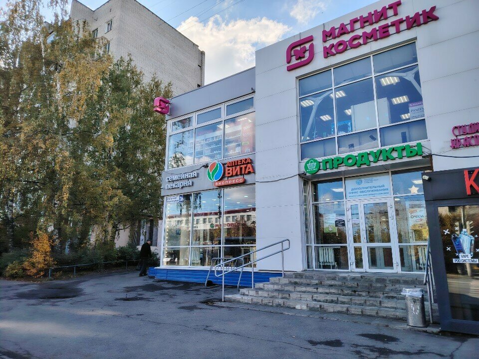 Kuaförler Grimerka, Cheboksary, foto