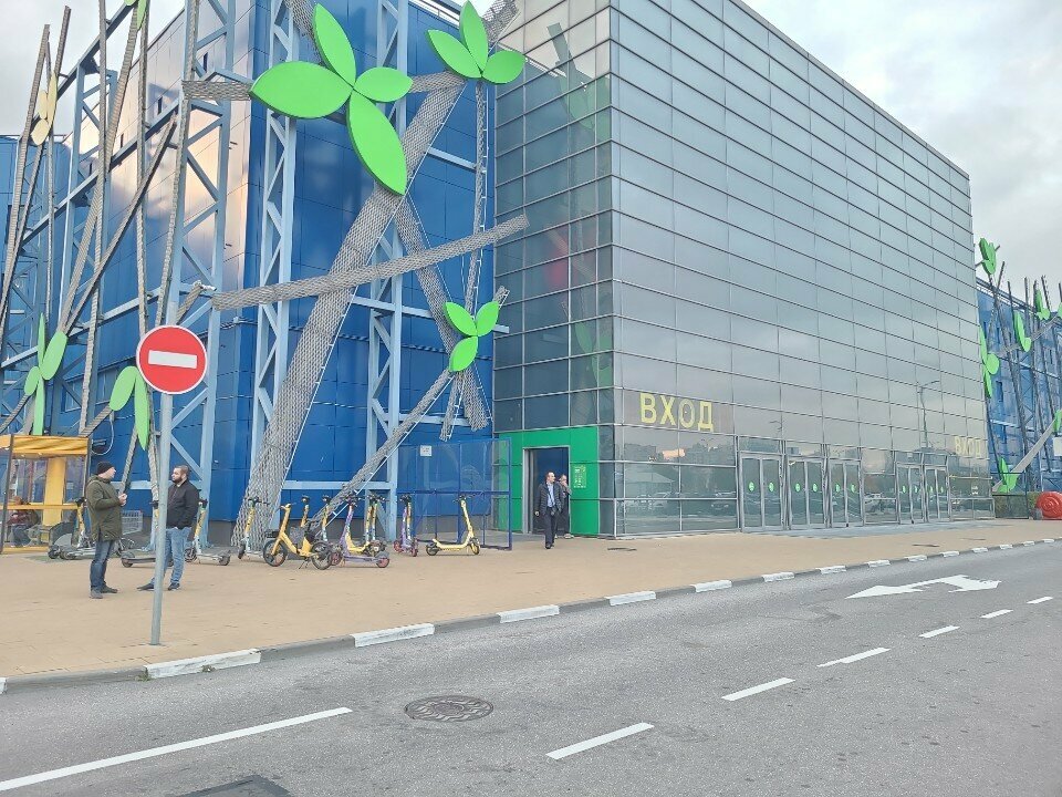 Giyim mağazası New Yorker, Saint‑Petersburg, foto