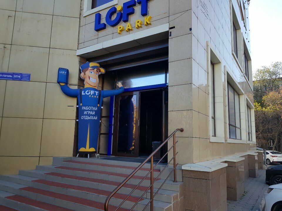 Antikafe Loft Park, Karağandı, foto