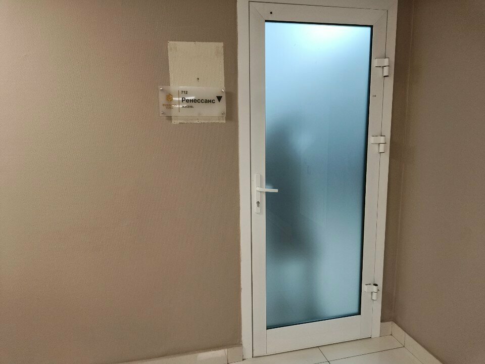 Sigorta şirketleri Renaissance Life, Irkutsk, foto