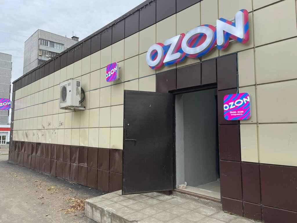 Teslimat noktası Ozon, Likino‑Duliovo, foto