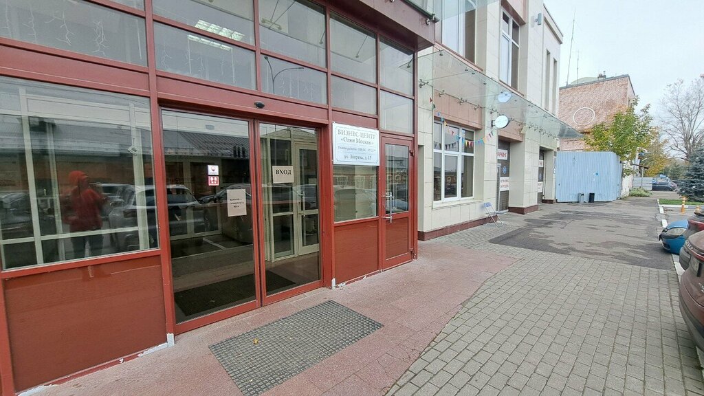 Yönetim ofisi Техноматика, İvanovo, foto