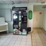 Hohoro coffee (Shilova Street No:49), kahve otomatı  Çita'dan