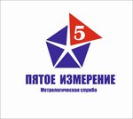 Пятое измерение (Midkhat Bulatov Street No:5), sayaçlar ve ölçüm cihazları  Kazan'dan