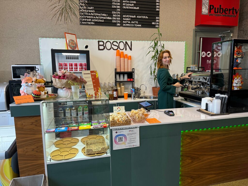 Kahve dükkanları Boson, Saint‑Petersburg, foto