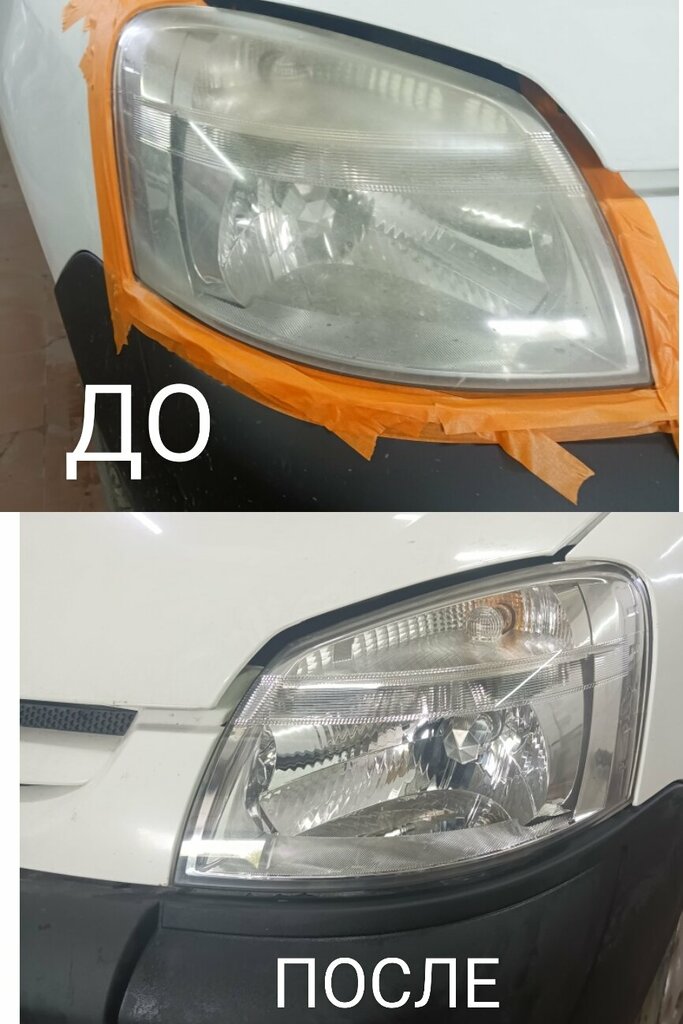 Oto kaporta Малярно-кузовной центр, Krasnodar, foto