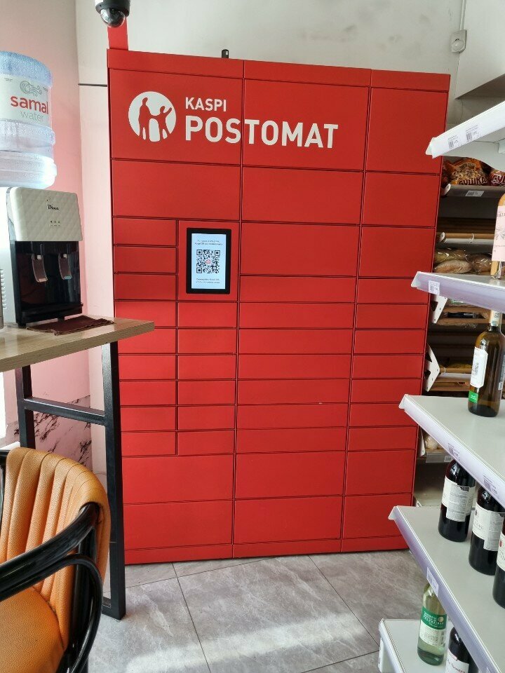 Parsel otomatı Kaspi Postomat, Almatı, foto
