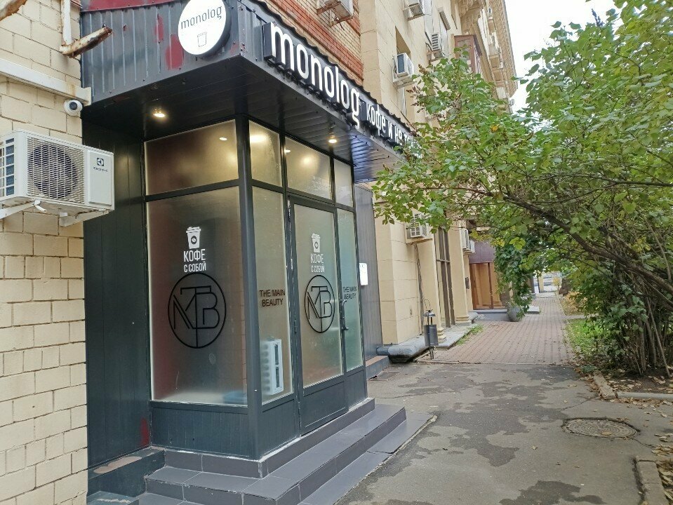 Saç uzatma Dav studio, Moskova, foto