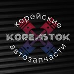Koreastok (Nagornaya ulitsa No:37, Village of Bittsa), otomobil yedek parçaları  Moskova ve Moskovskaya oblastından