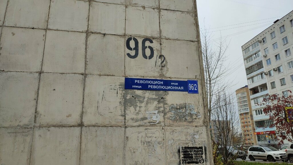 Haşere ilaçlama firmaları MagnumServis, Ufa, foto