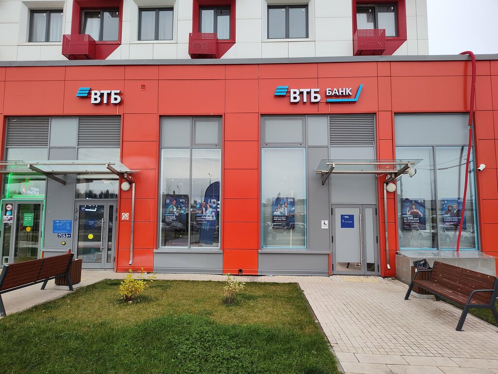 Banka Vtb Bank, Moskova, foto