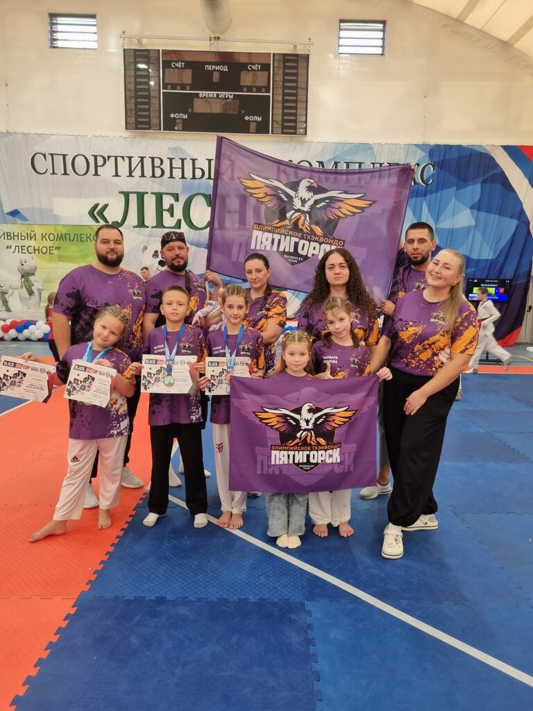 Spor kulüpleri Zhuravlev Team, Pyatigorsk, foto