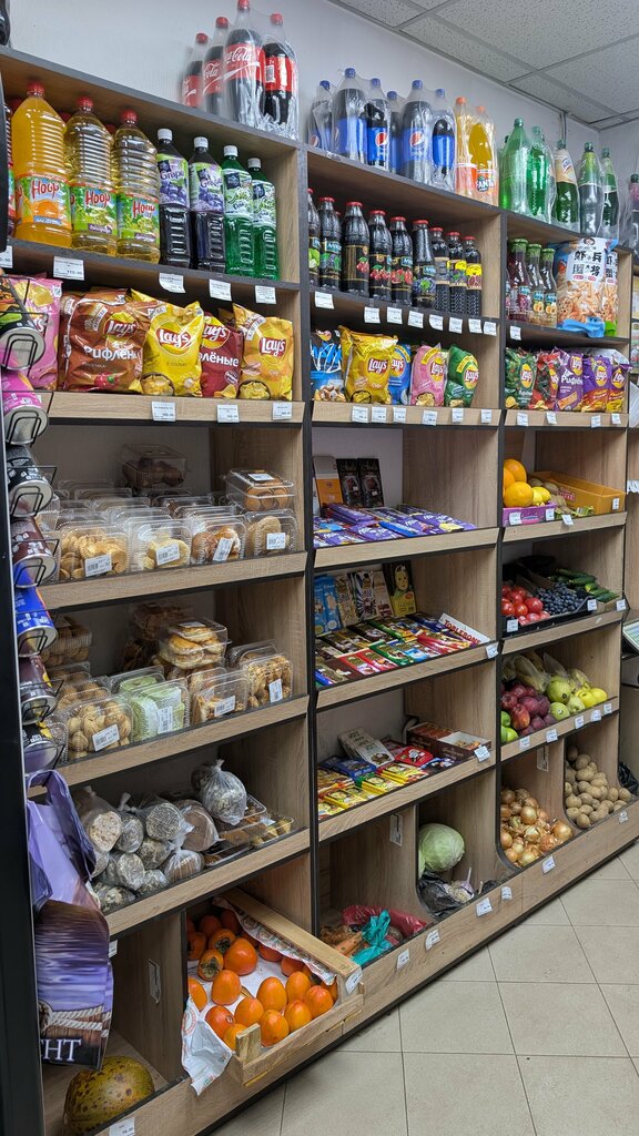 Market Bakkal, Moskova, foto