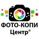 Копицентр (Tsentralnaya ulitsa No:19), fotokopi dükkanları  Otradnoe'den