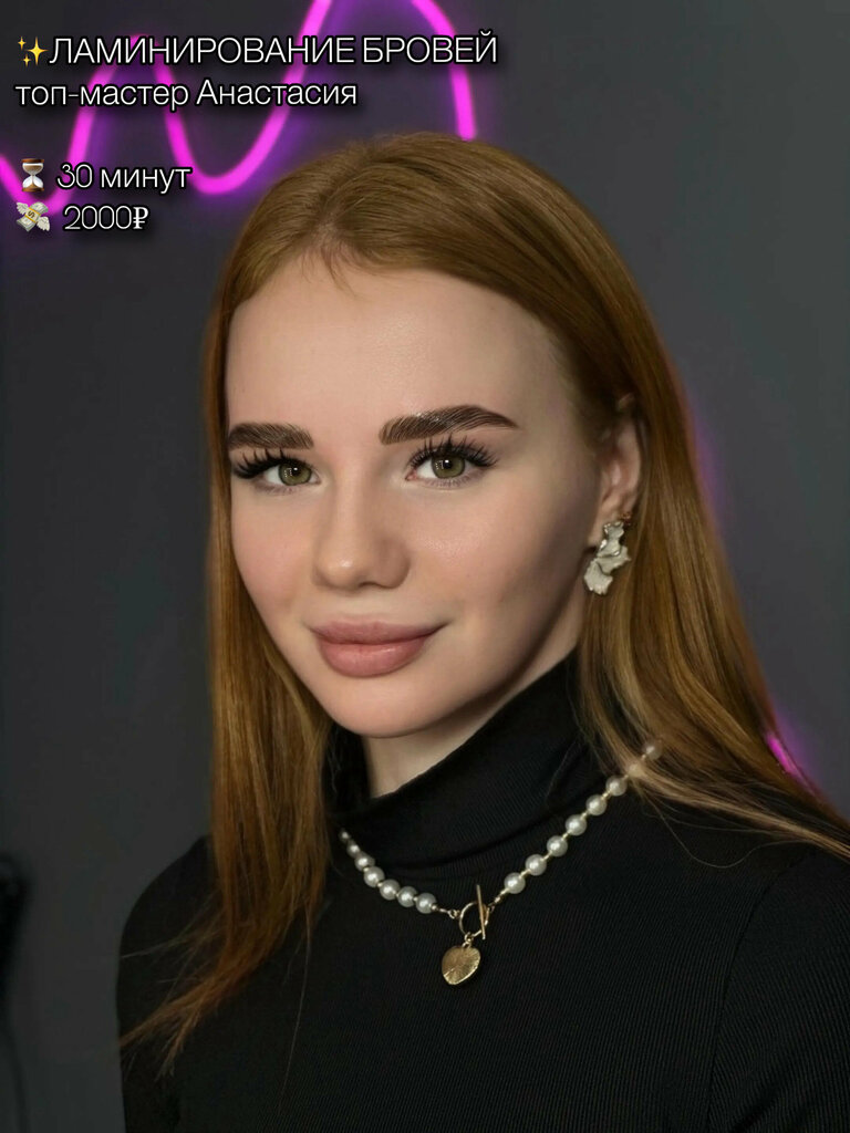 Güzellik salonu Nastudio, Moskova, foto