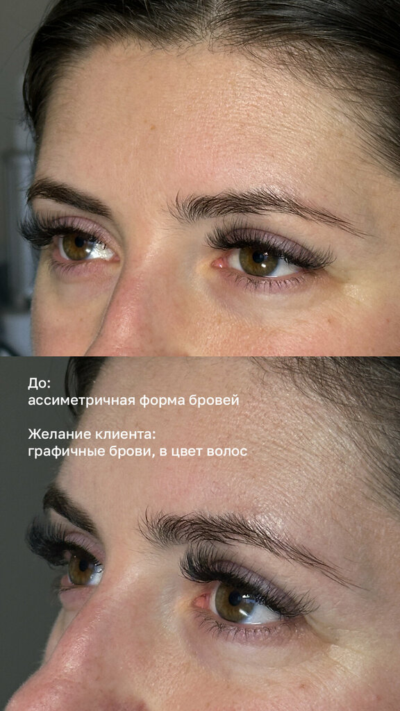 Kaş ve kirpik salonu Brows bukina, Sevastopol, foto