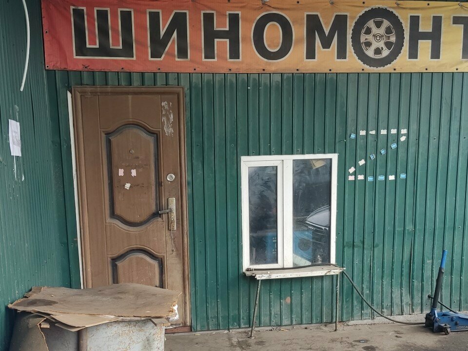 Oto lastik tamiri Шиномонтаж, Voronej, foto